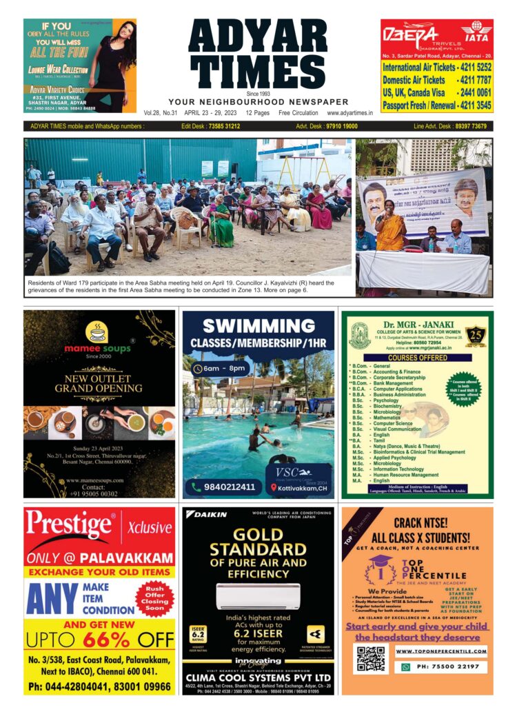 ePaper – Adyar Times