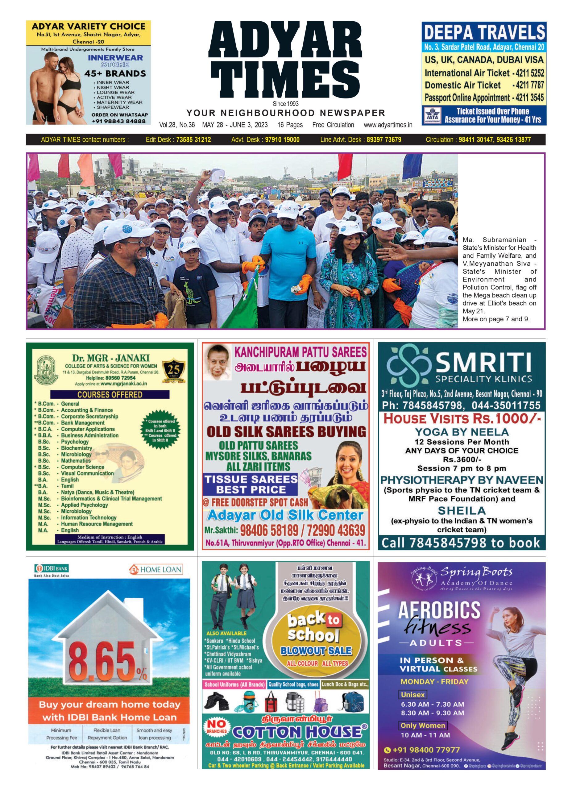 ePaper – Adyar Times