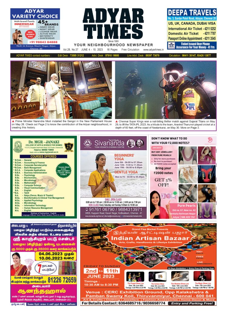 ePaper – Adyar Times