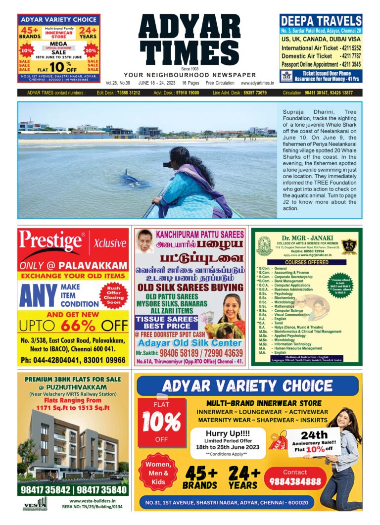 ePaper – Adyar Times