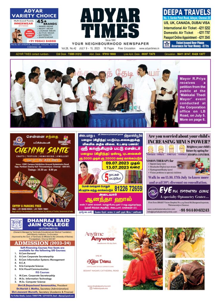 ePaper – Adyar Times