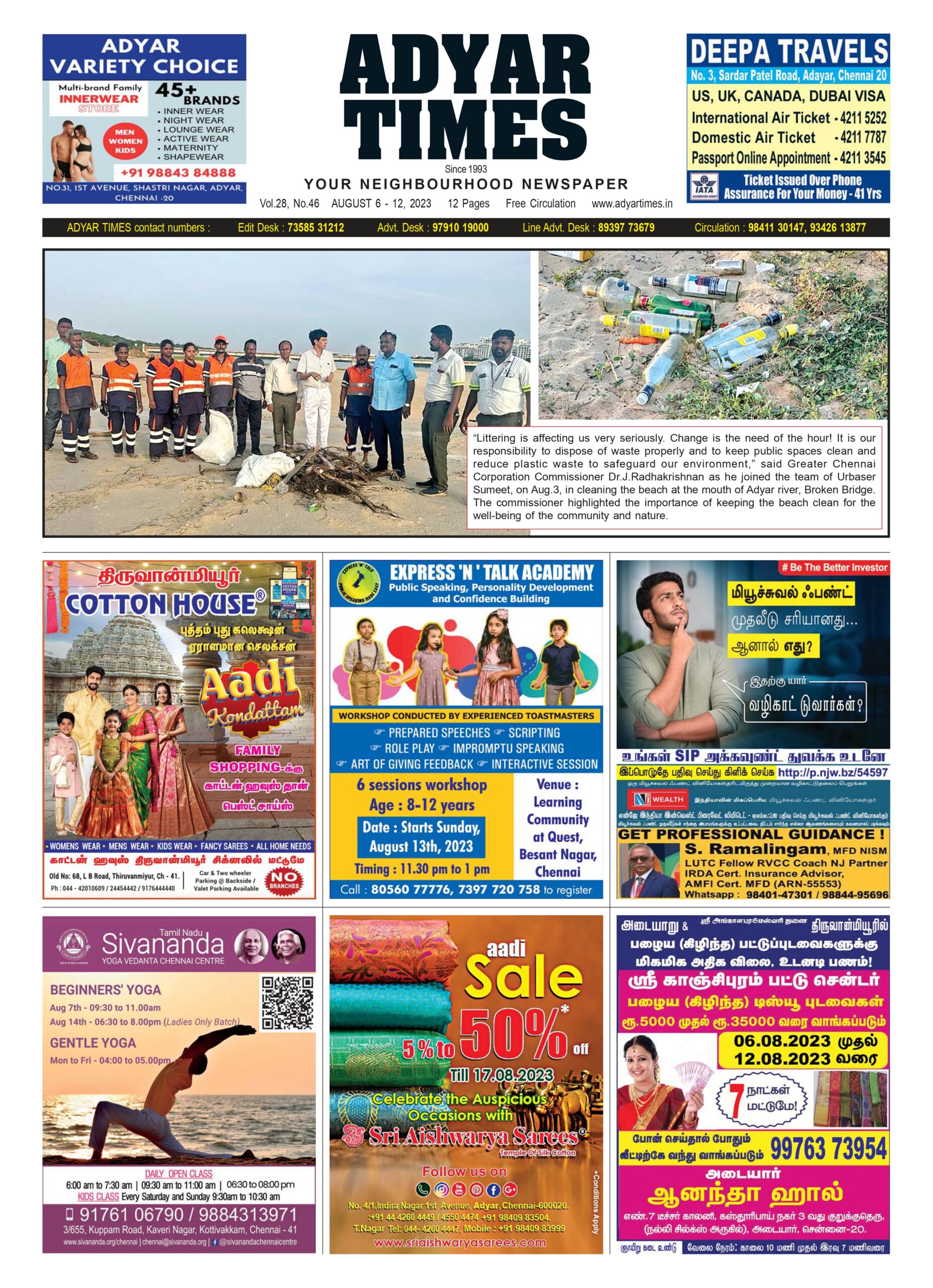 ePaper – Adyar Times