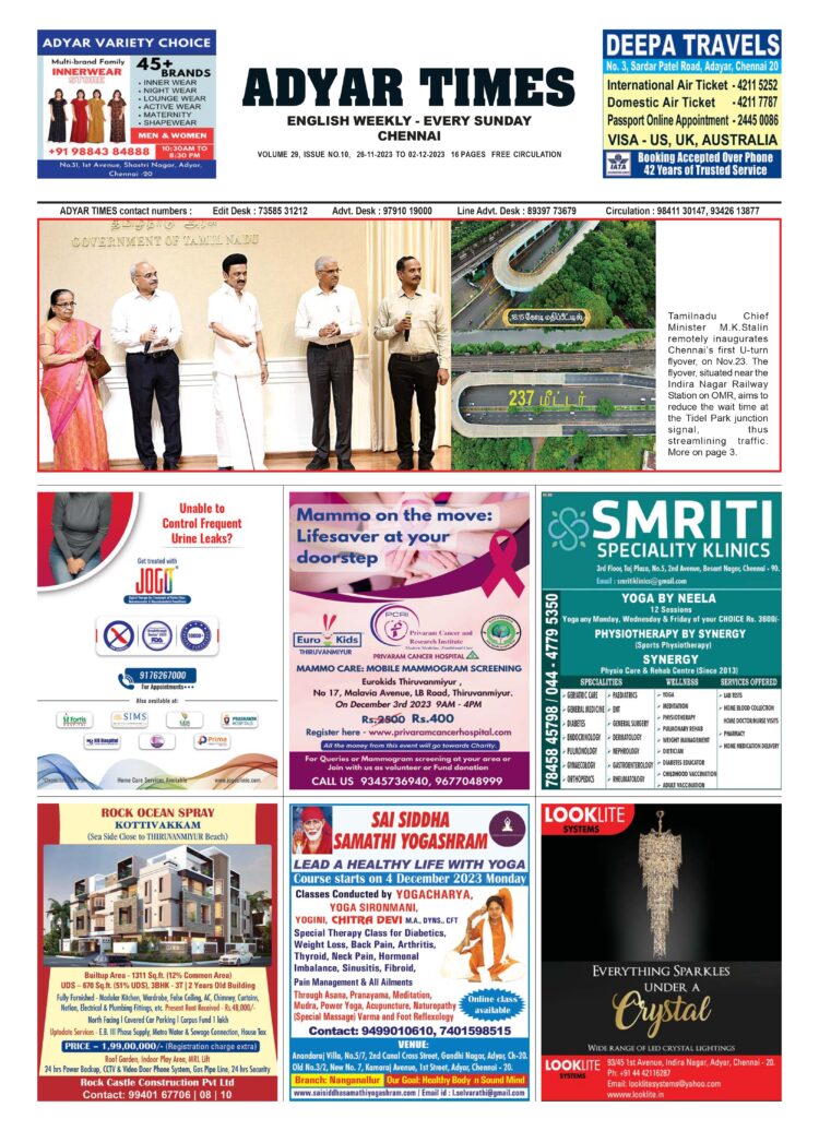 ePaper – Adyar Times