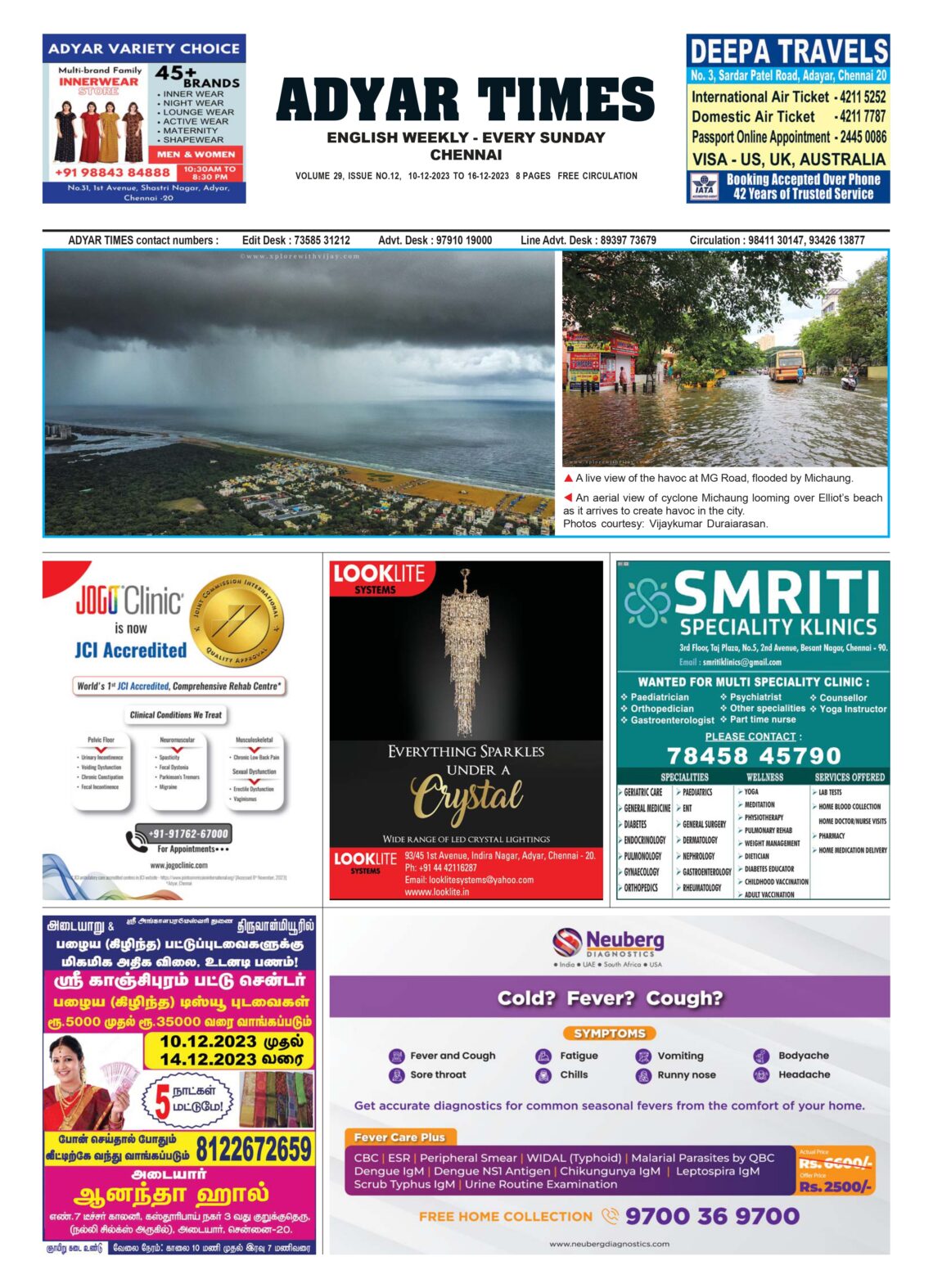 ePaper – Adyar Times