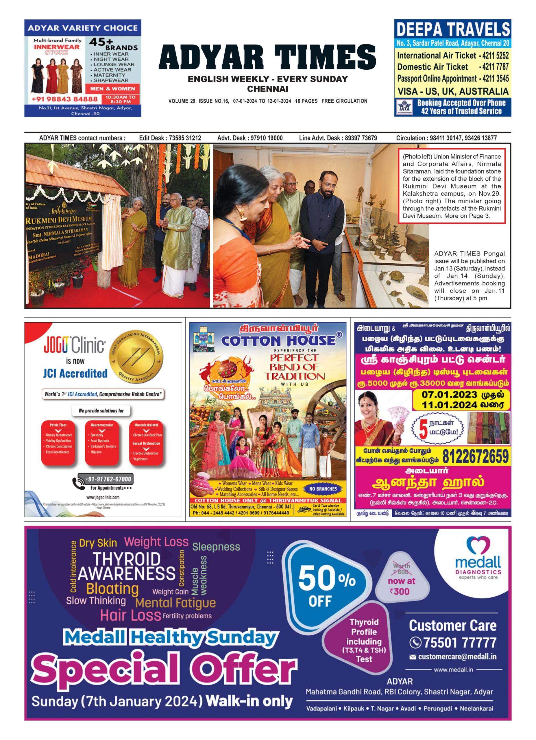 ePaper – Adyar Times