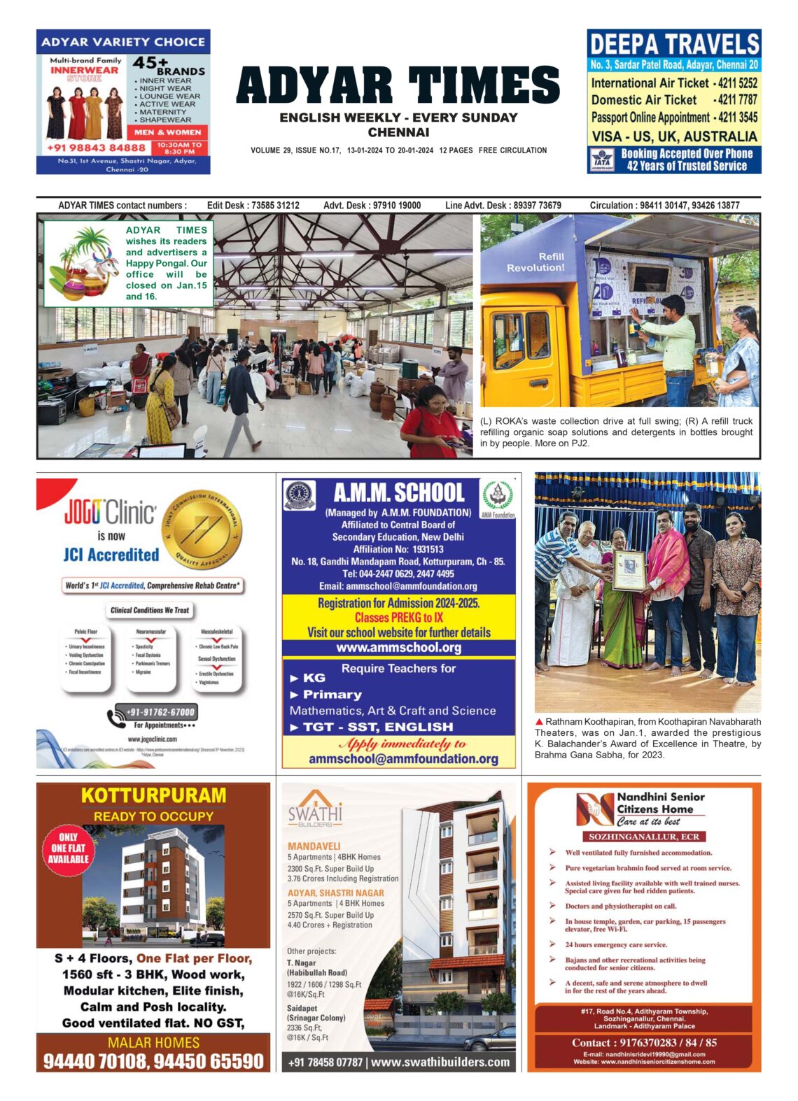 ePaper – Adyar Times