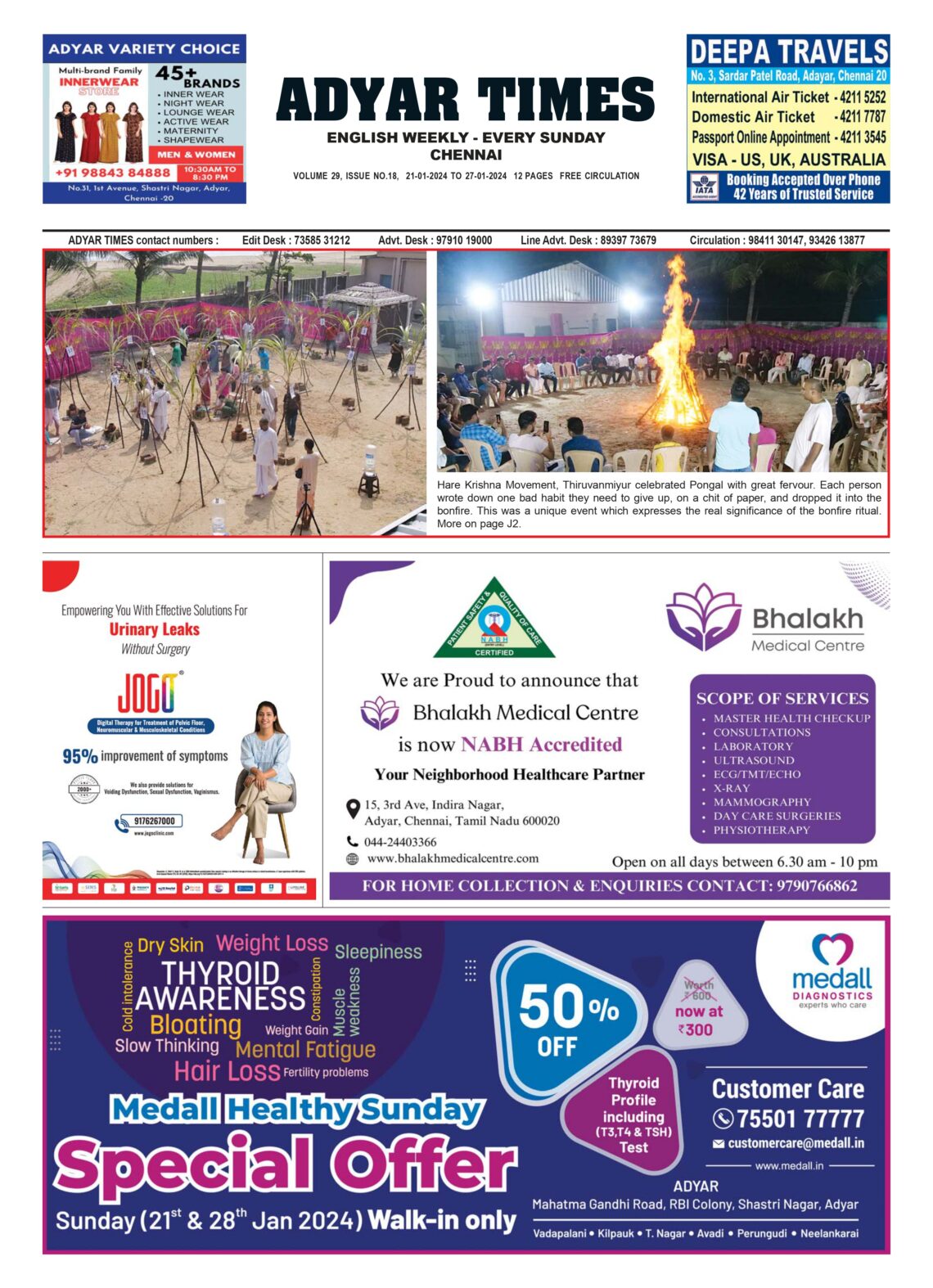 ePaper – Adyar Times