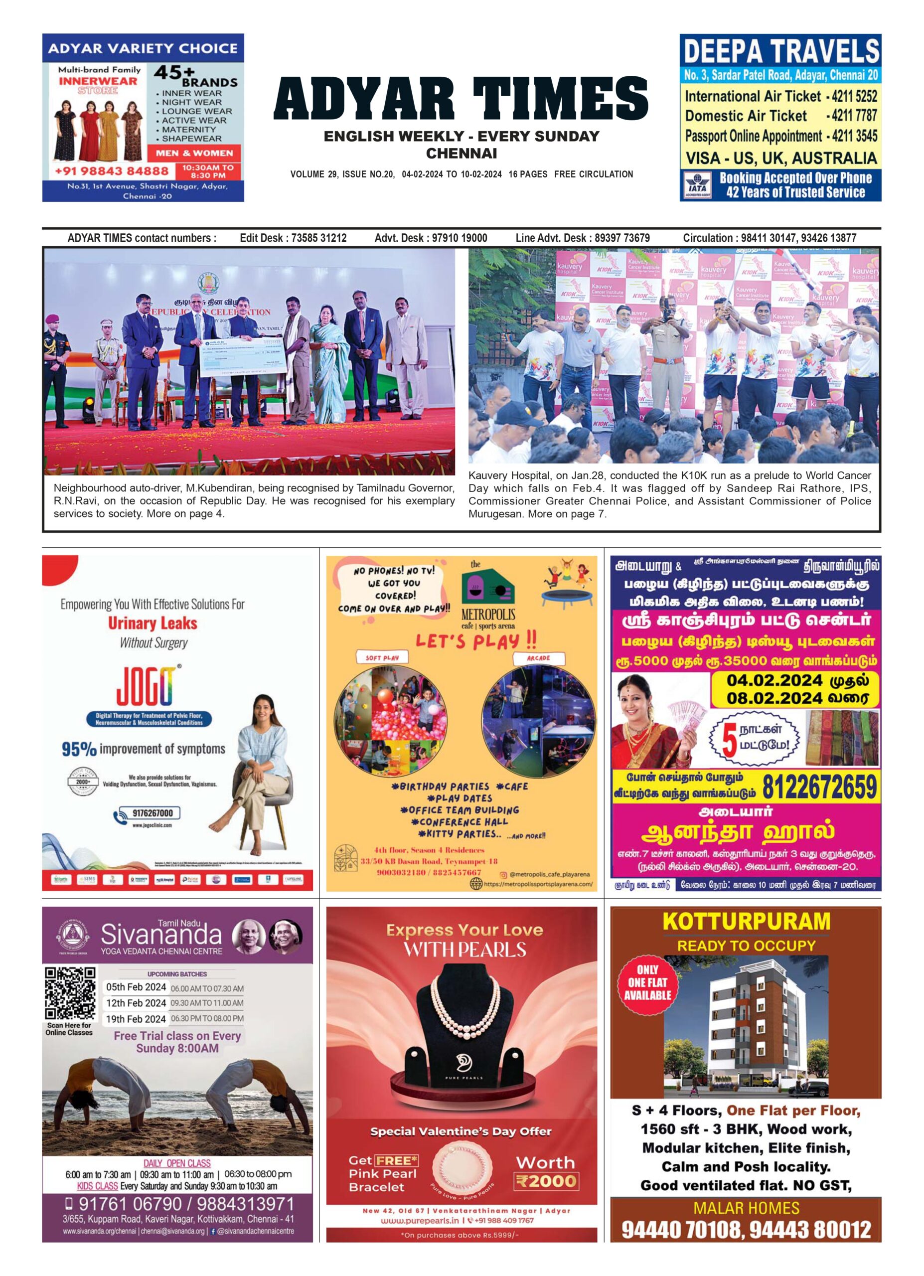 ePaper – Adyar Times