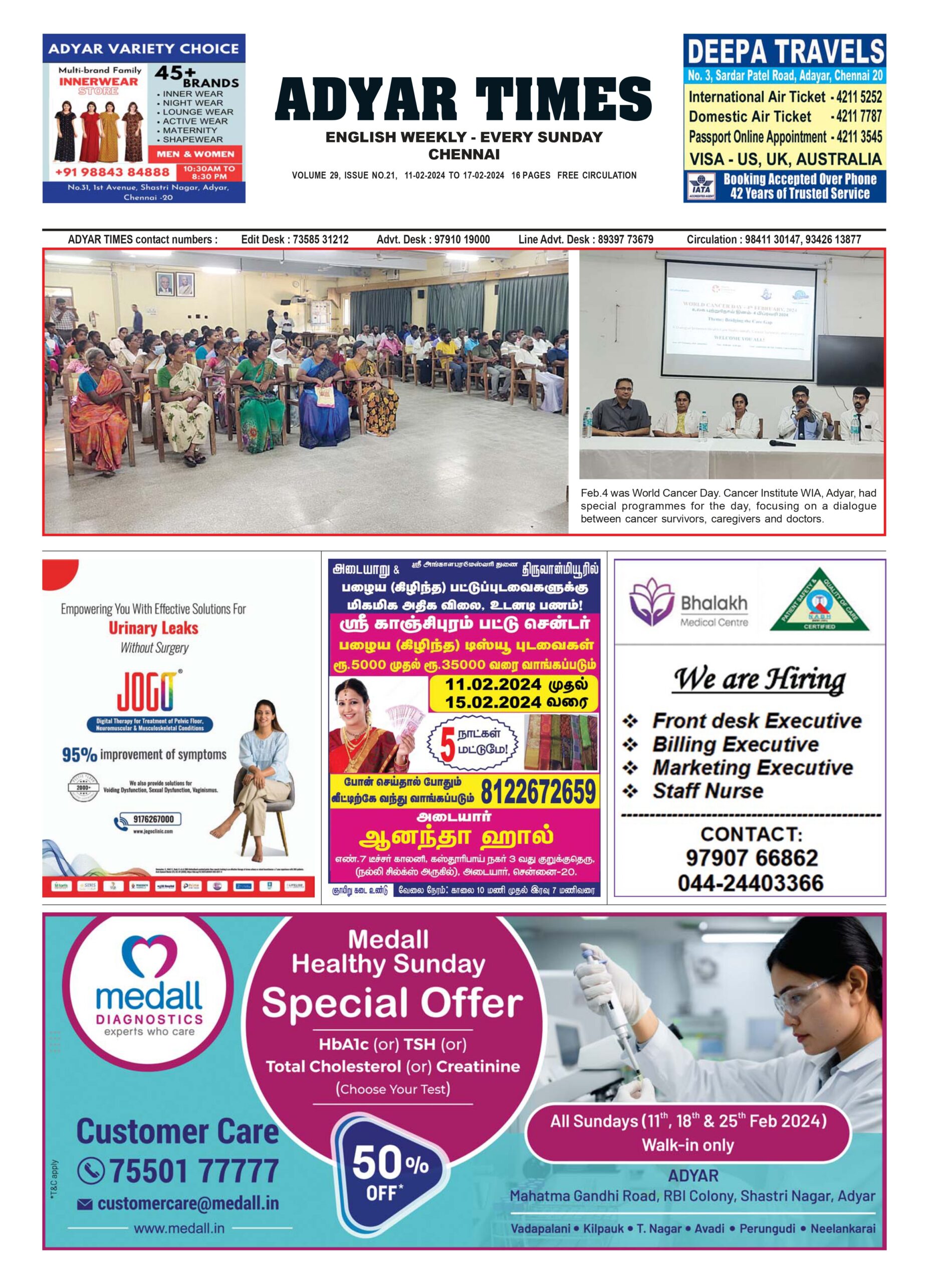 ePaper – Adyar Times