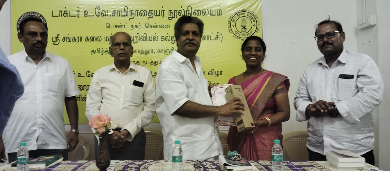 Remembering Tamil thatha on his 170th birth anniversary – Adyar Times