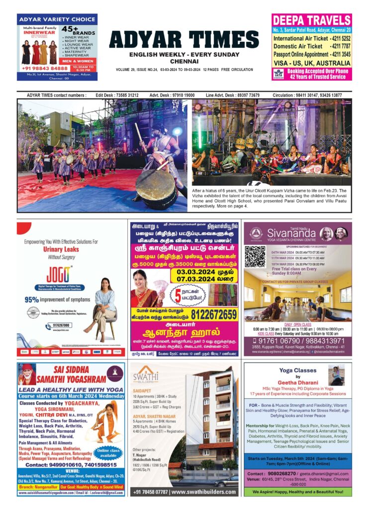 ePaper – Adyar Times