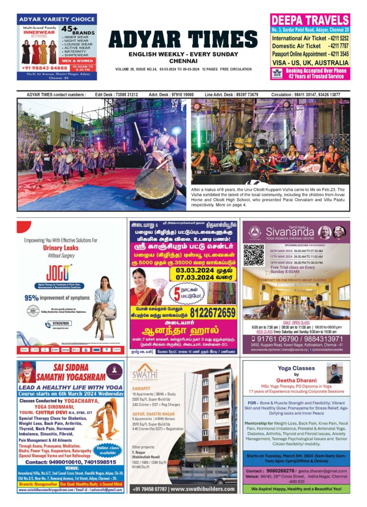ePaper – Adyar Times