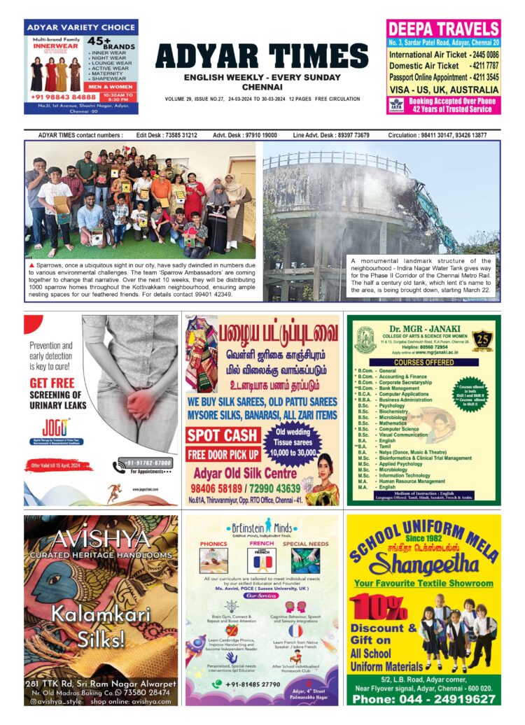 ePaper – Adyar Times