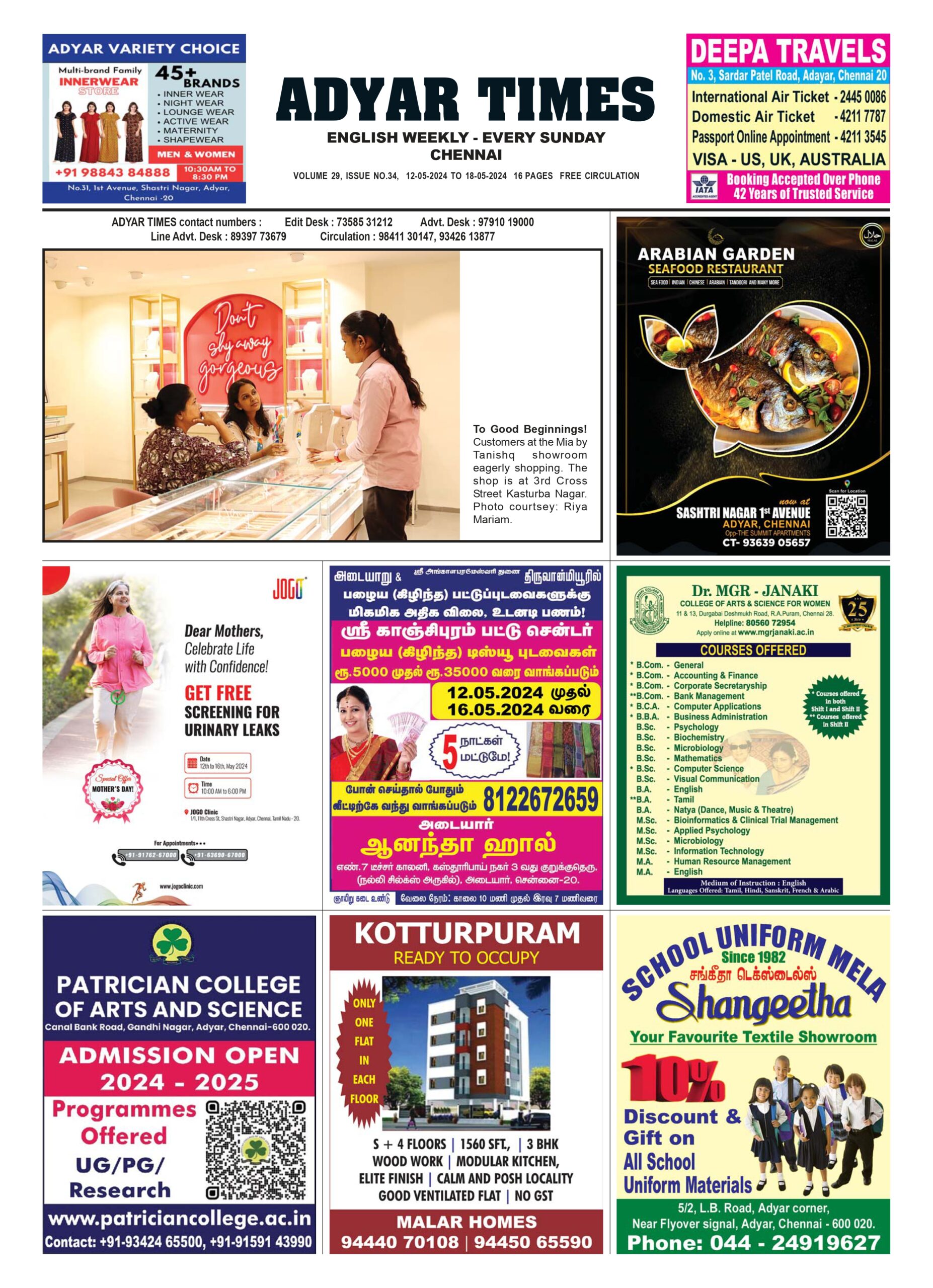 ePaper – Adyar Times