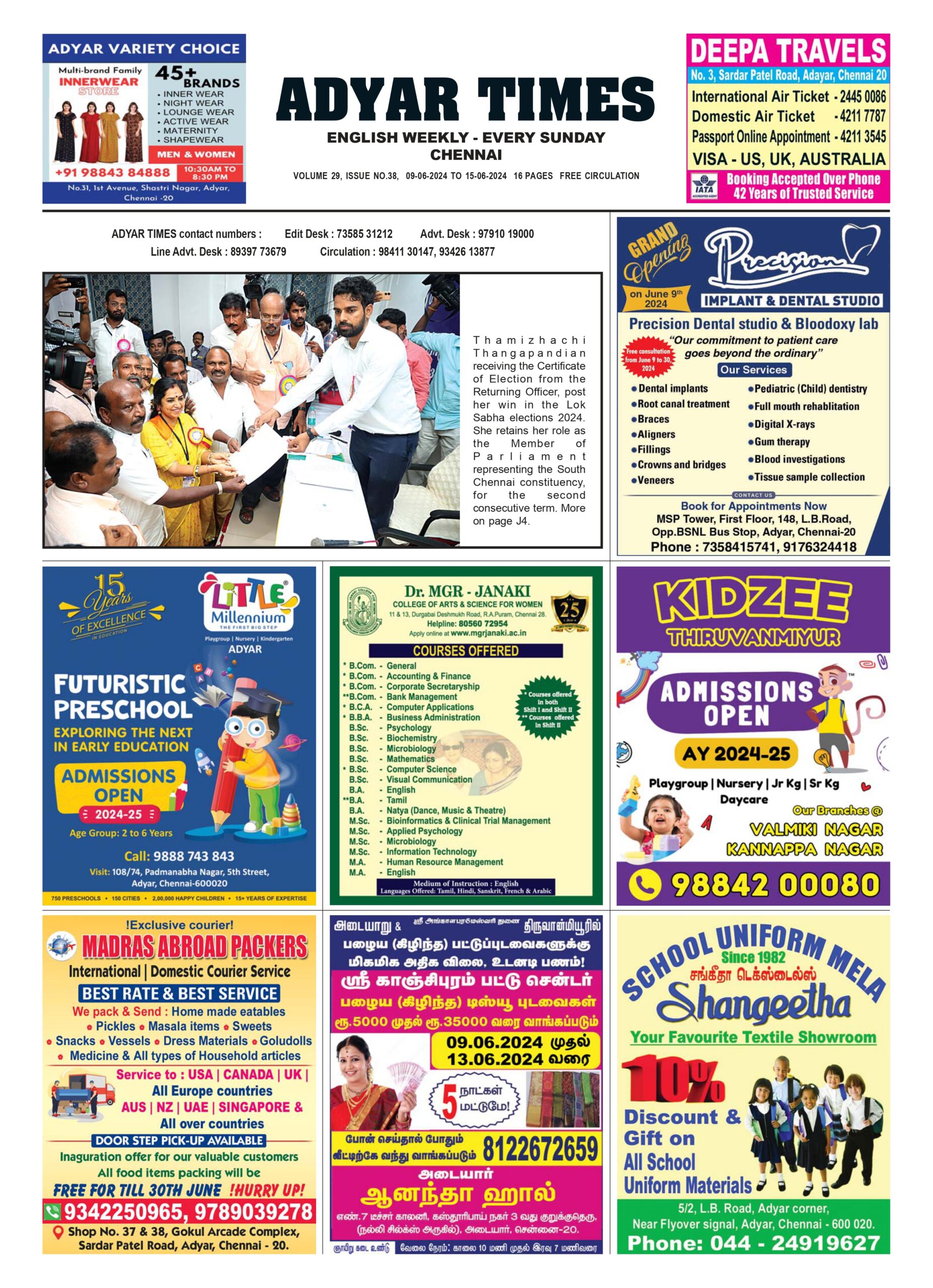 ePaper – Adyar Times