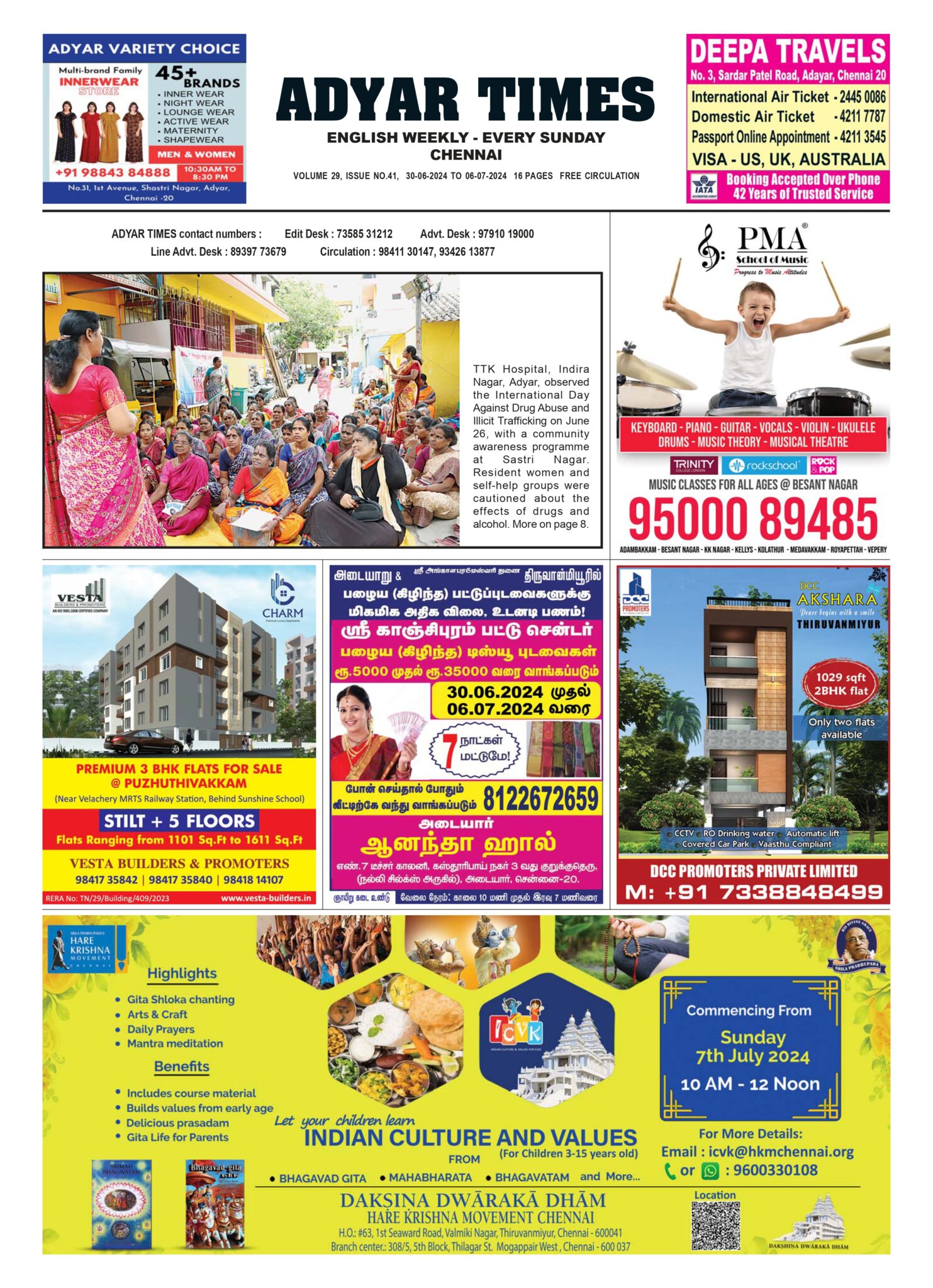 ePaper – Adyar Times