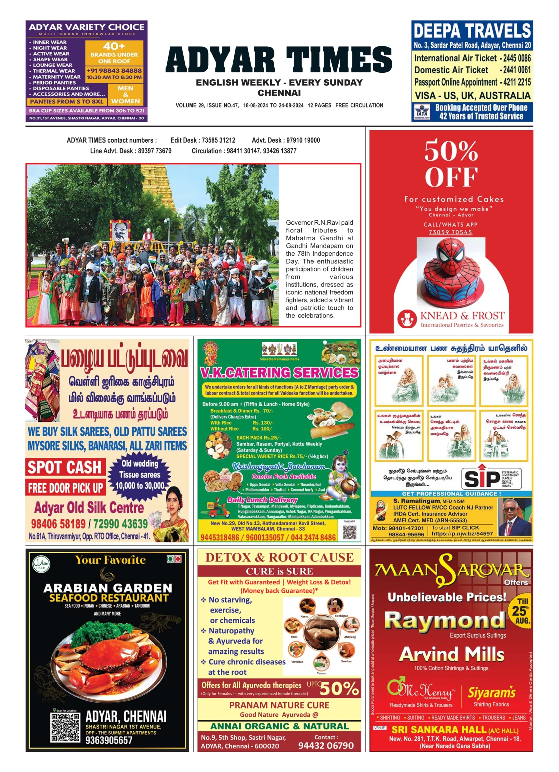ePaper – Adyar Times