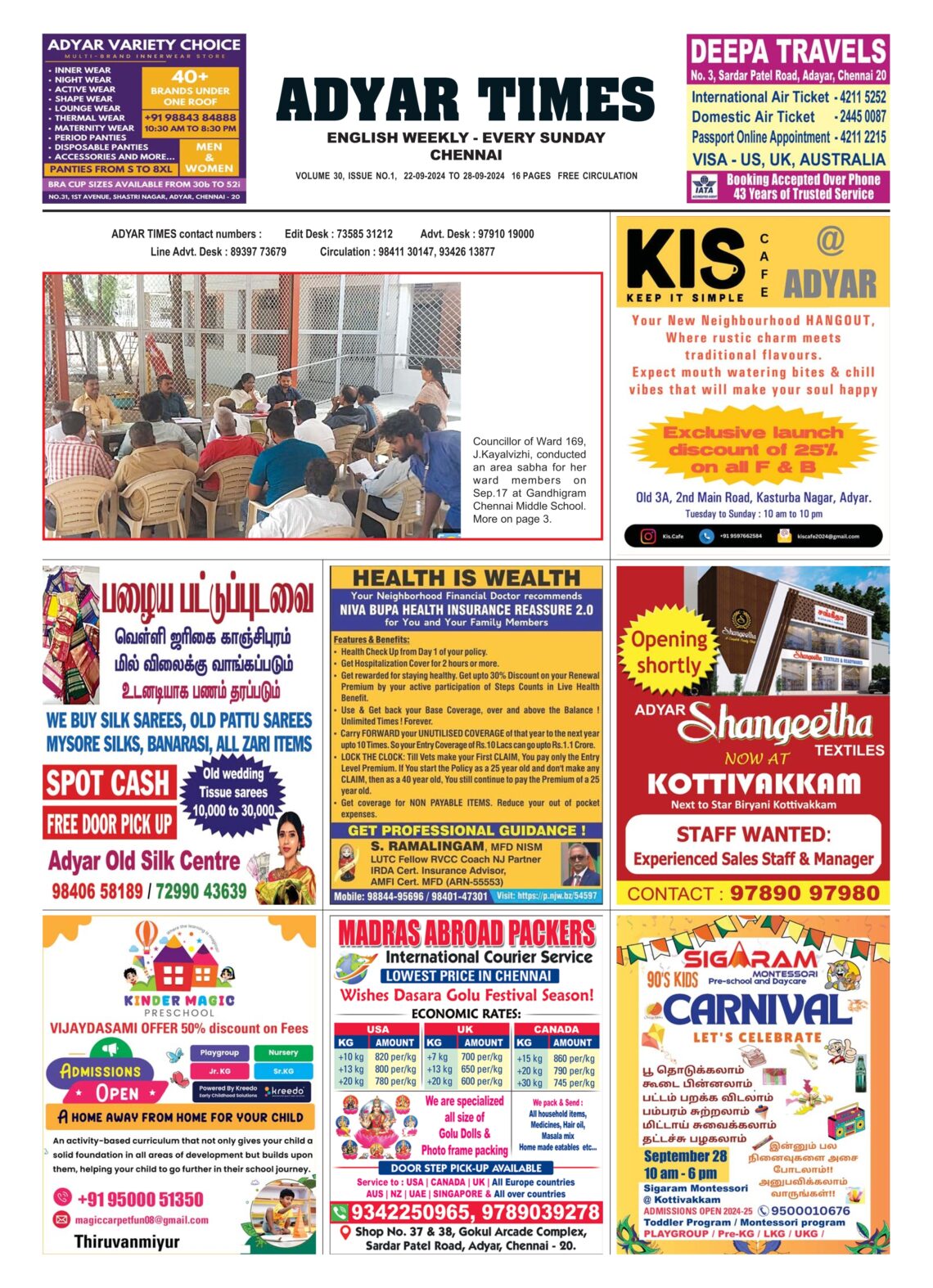 ePaper – Adyar Times