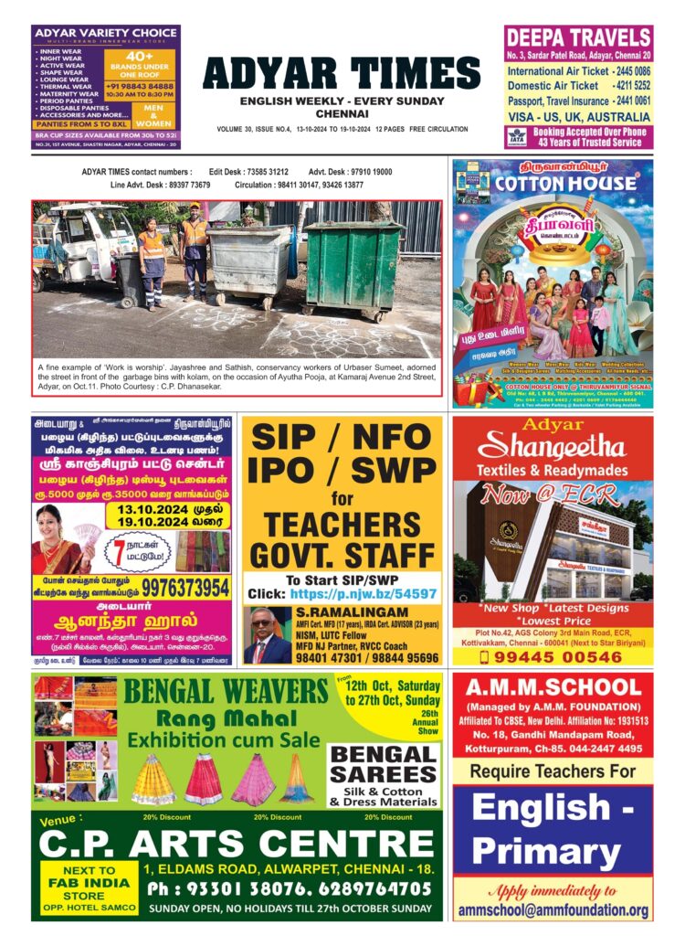 ePaper – Adyar Times