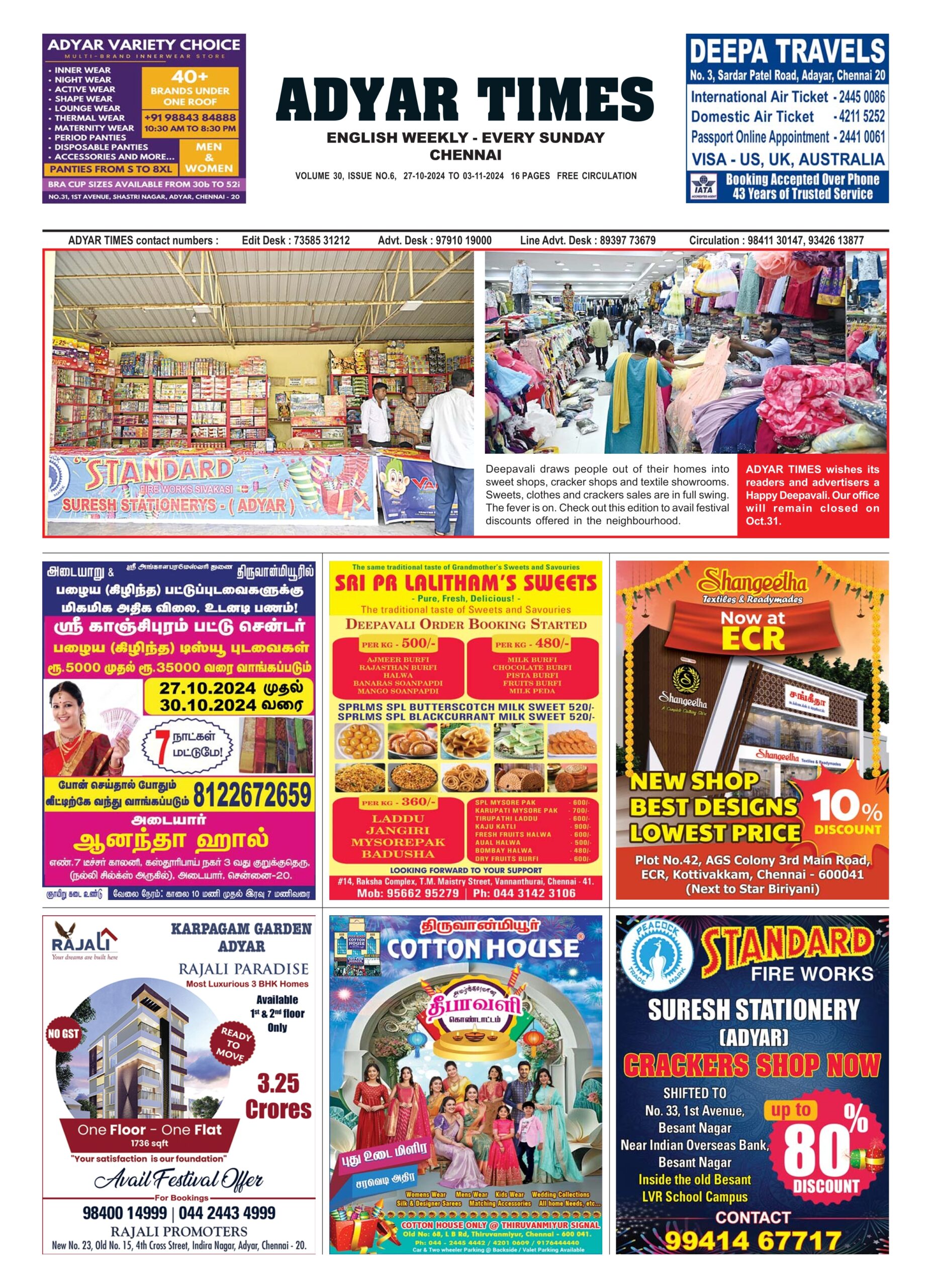 ePaper – Adyar Times