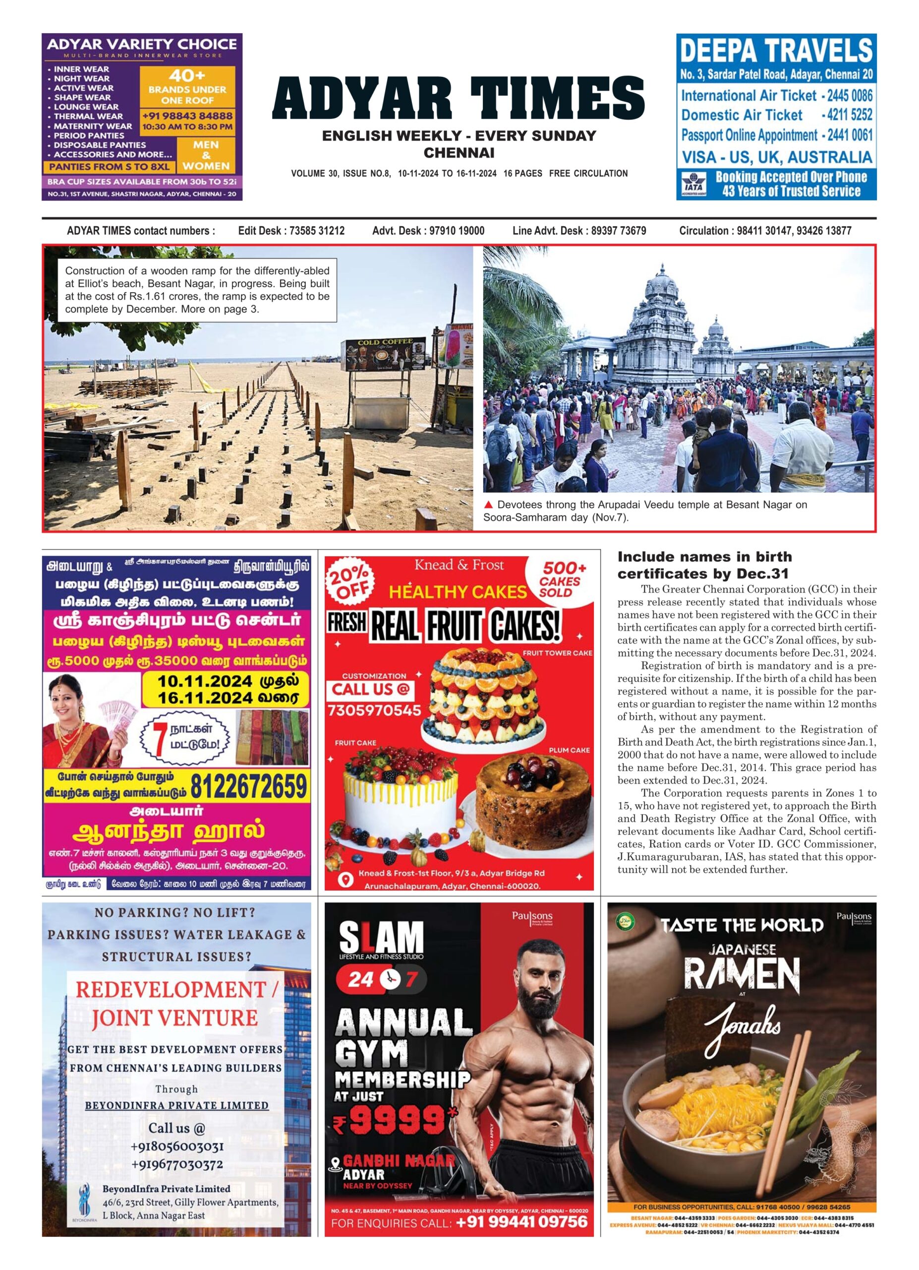 ePaper – Adyar Times