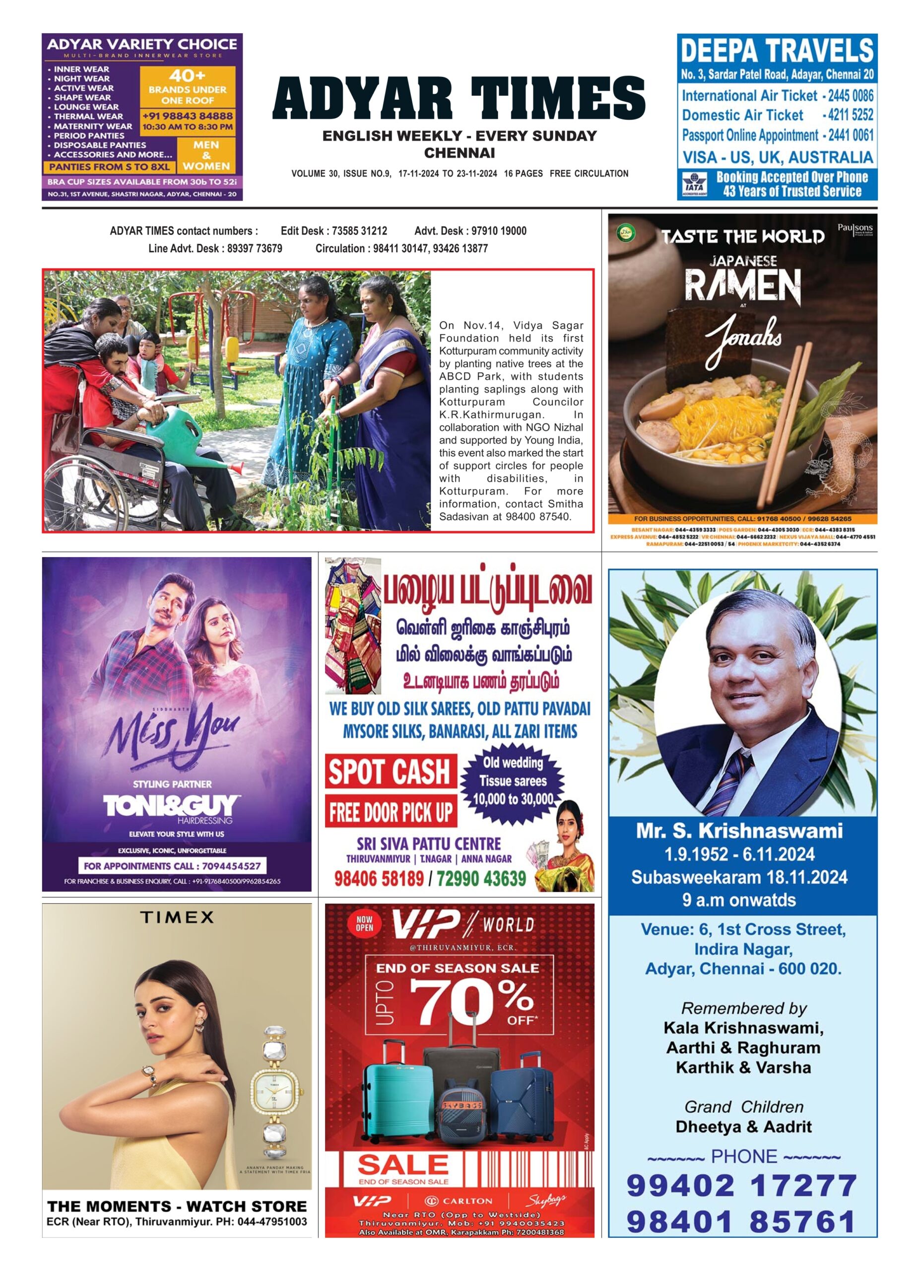 ePaper – Adyar Times