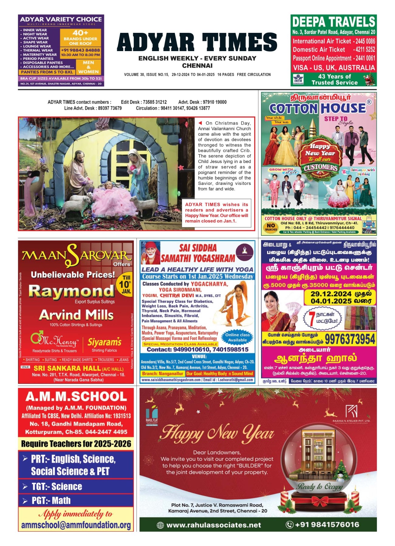 ePaper – Adyar Times