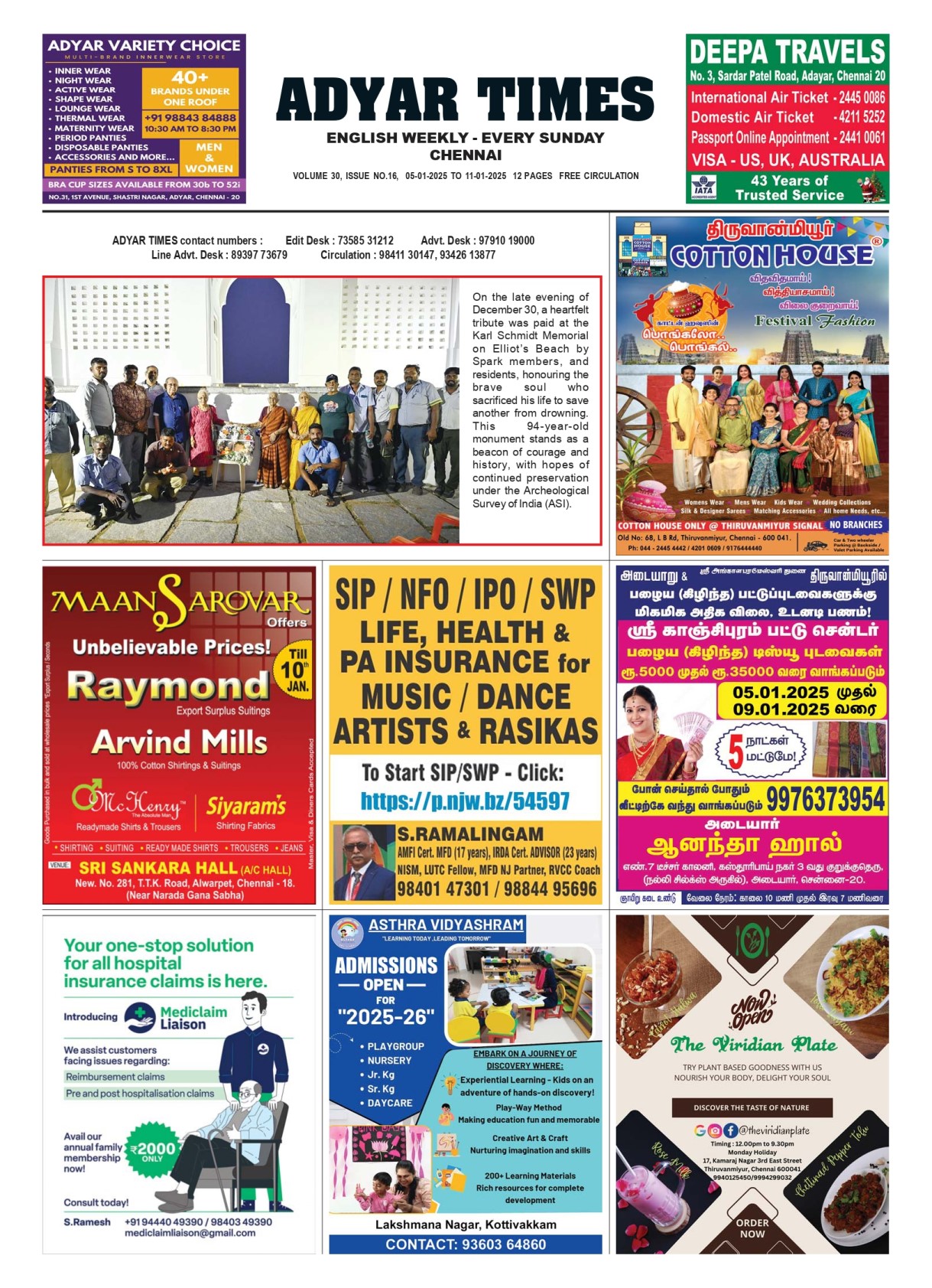 Volume 30, Issue No.16, Jan.5 to Jan.11, 2025 – Adyar Times