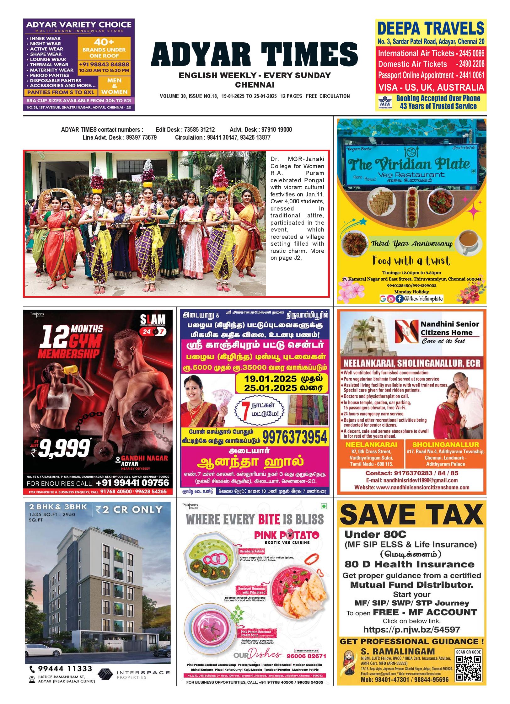 ePaper – Adyar Times