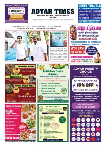 ePaper – Adyar Times