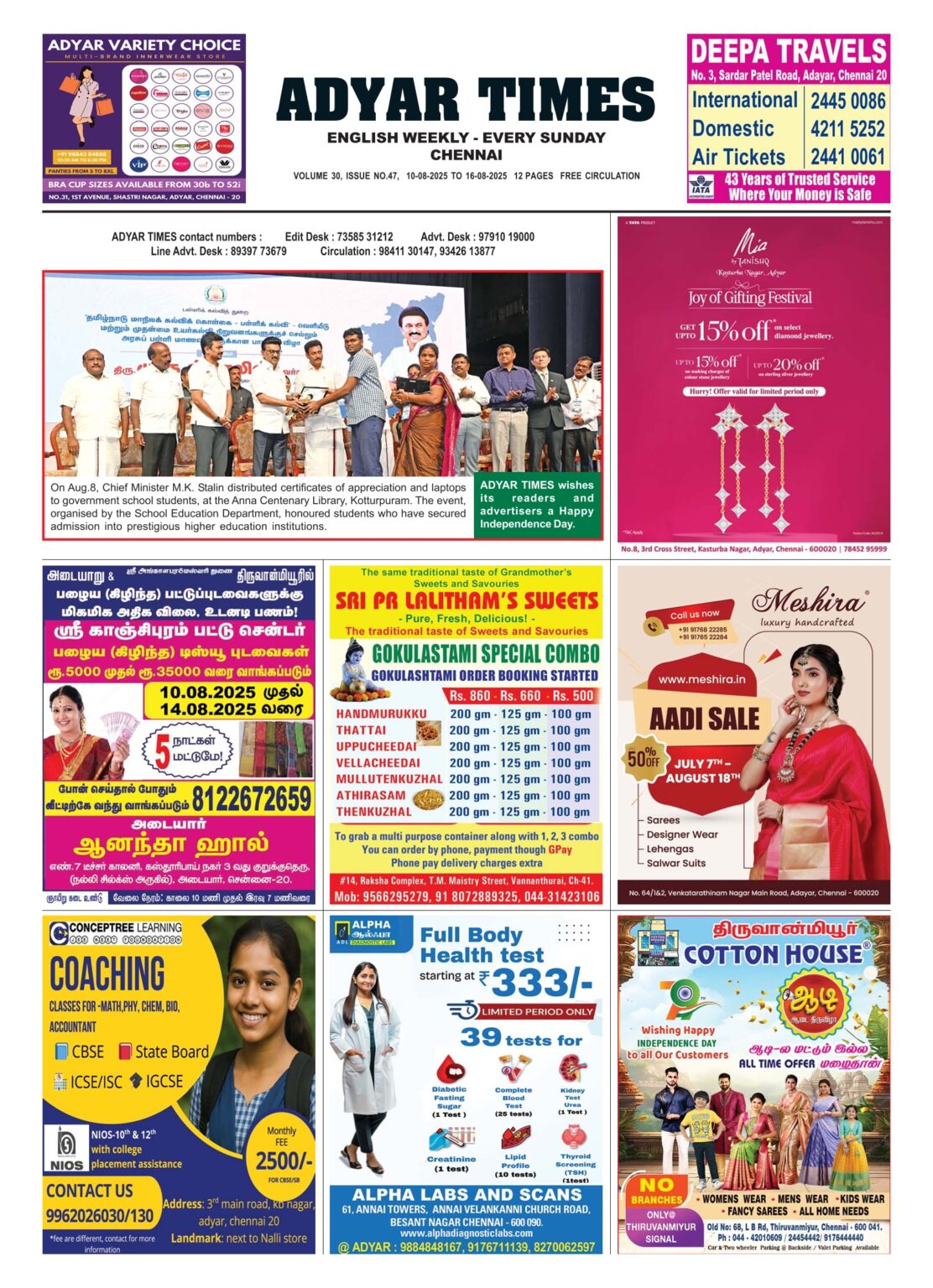 ePaper – Adyar Times