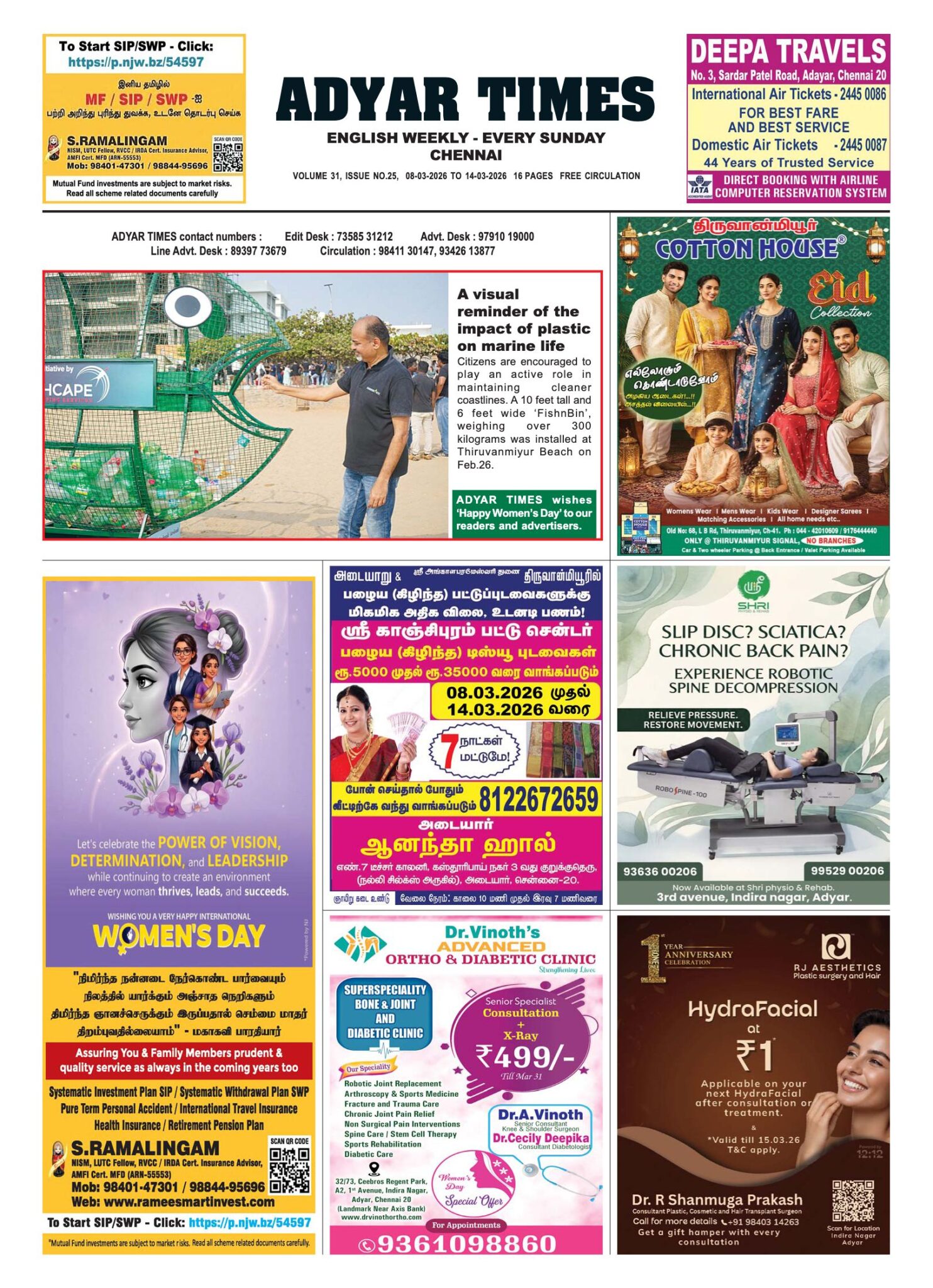 ePaper – Adyar Times