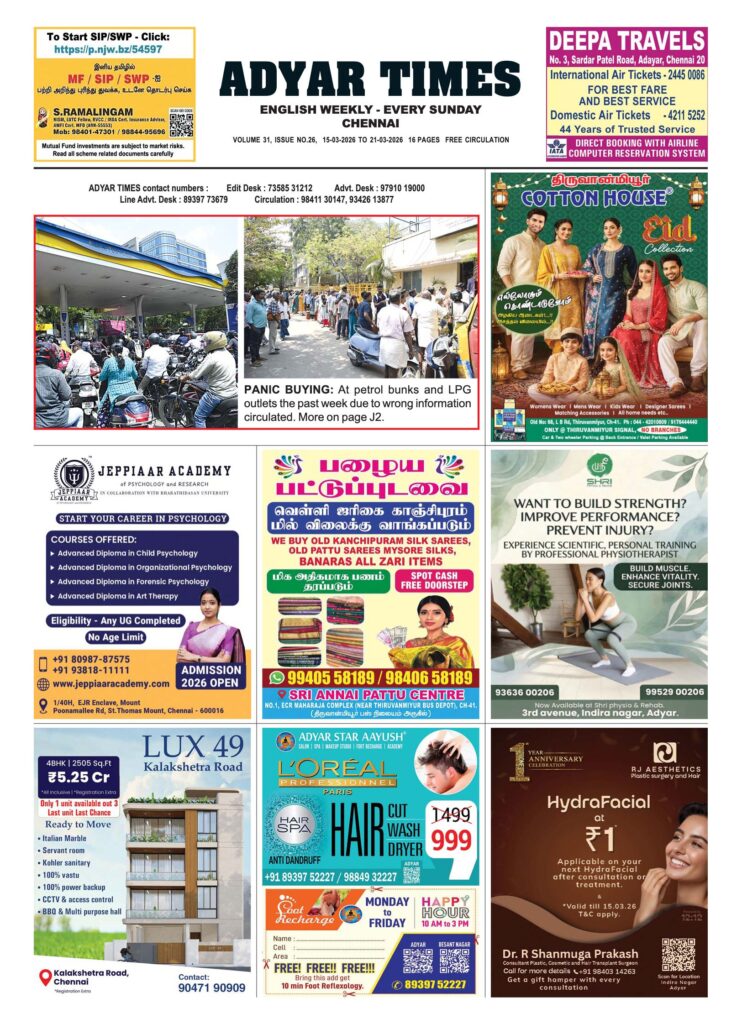 ePaper – Adyar Times