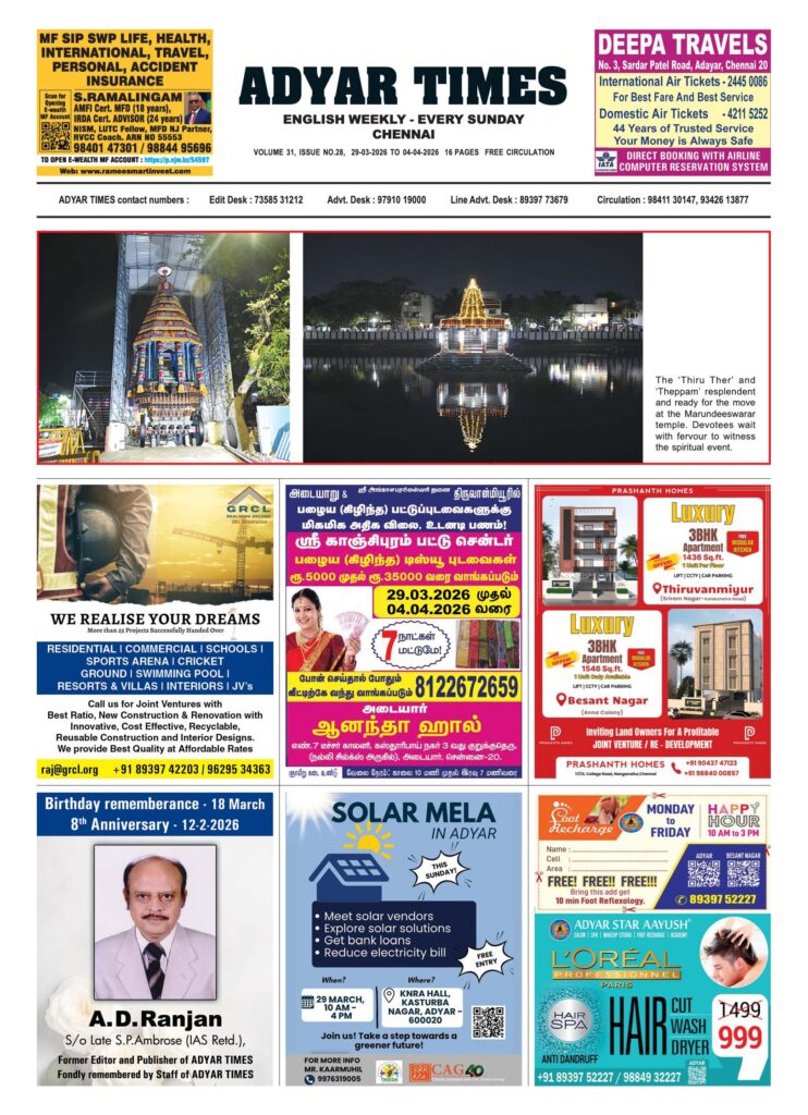 ePaper – Adyar Times