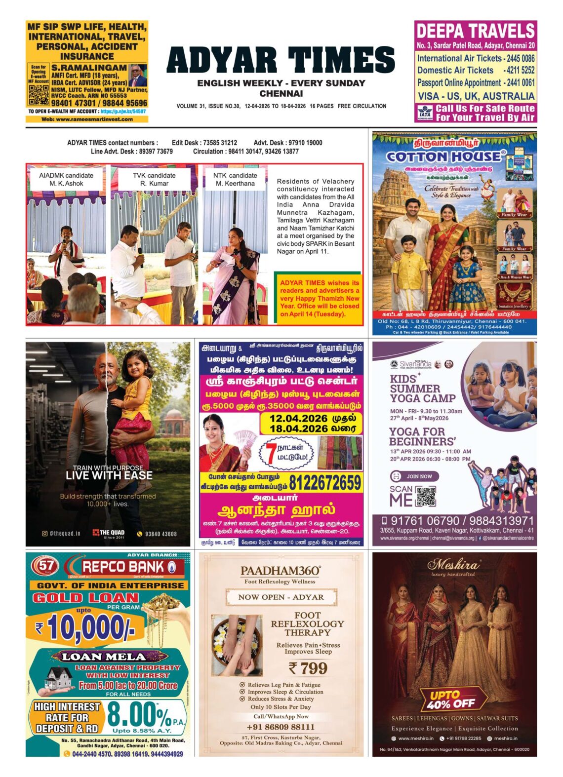 ePaper – Adyar Times