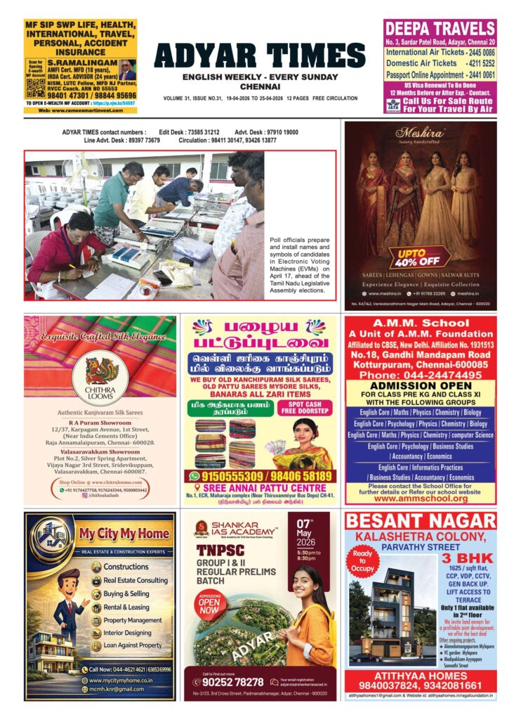 ePaper – Adyar Times