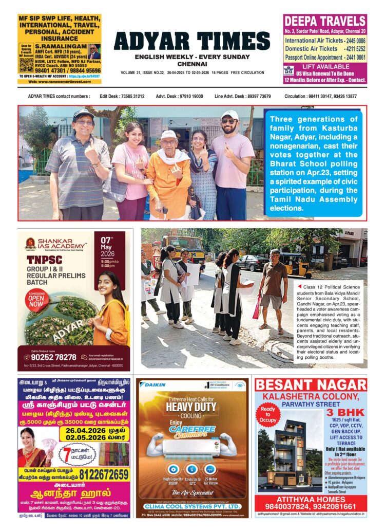 ePaper – Adyar Times